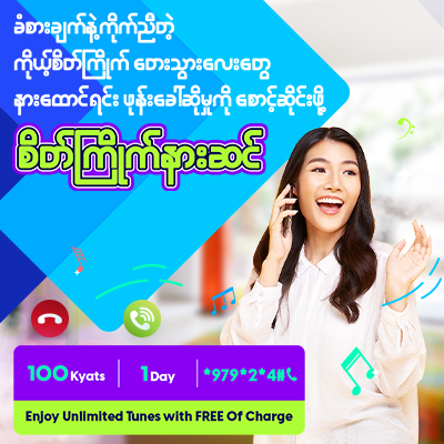 Top Up with online payment